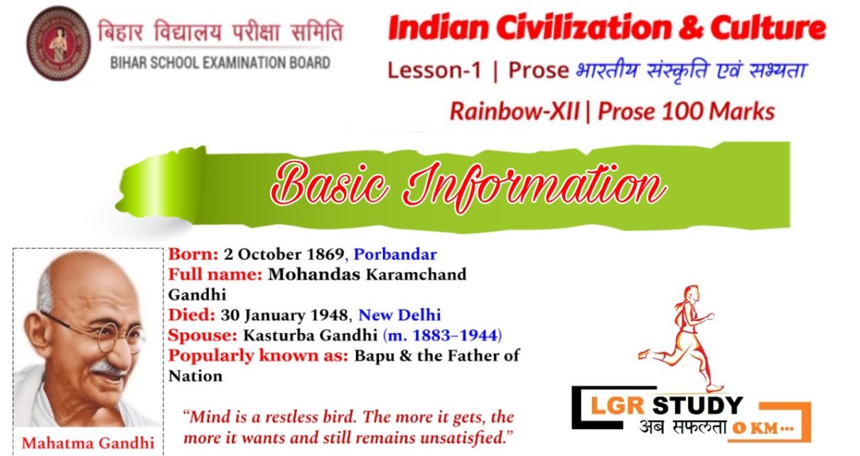 INDIAN CIVILIZATION CULTURE 12th Prose Summary LGRSTUDY COM