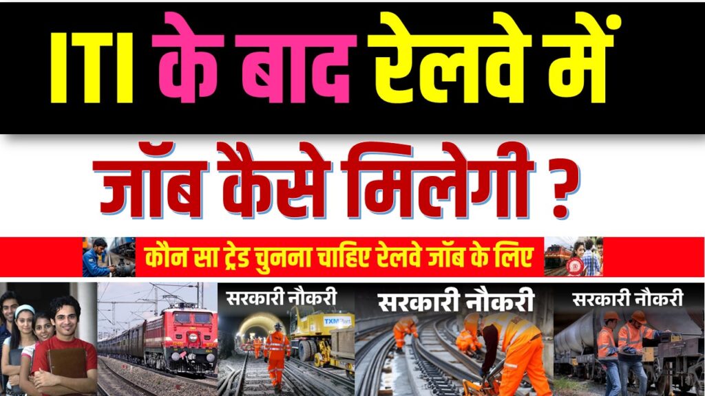 Bihar ITI Cut Off 2026 Category Wise: Expected Marks, Rank List & Merit ...
