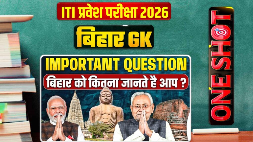 Class 10 Science VVI Subjective - अनुवांशिकता एवं जैव विकास - LGRSTUDY.COM
